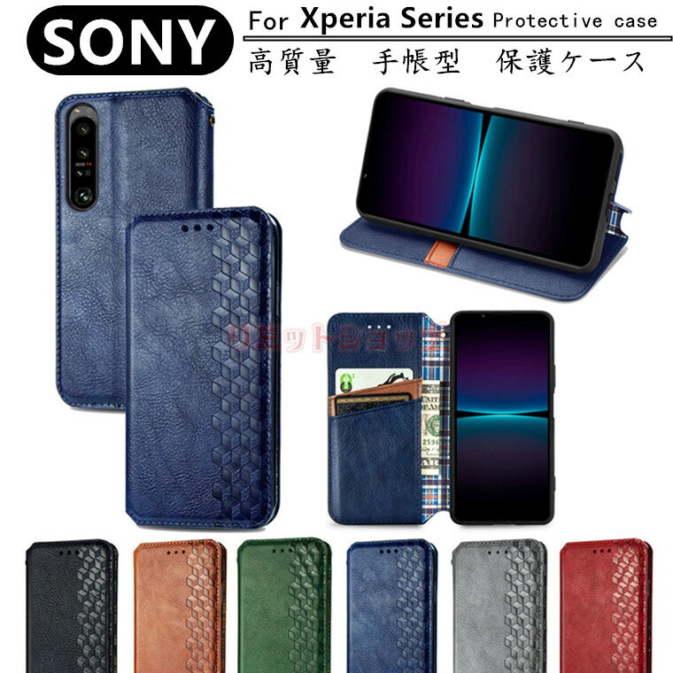 対応機種 Xperia 10 VII SO-52F Xperia 1 VII SO-51F Xperia 10 VI SO-52E/SOG14 Xperia 1 VI SO-51E/SOG13 Xperia 5 V SO-53D/SOG12...