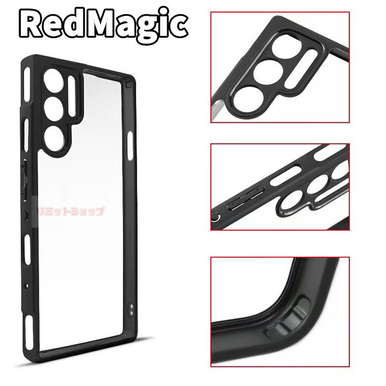 対応端末 REDMAGIC 9S Pro/REDMAGIC 9 Pro REDMAGIC 8 Pro 材質 TPU+PC 特徴 ●この商品はスマホケースです。 ●耐衝撃に優れたケース PC+TPU一体成型のハイブリッド構造による耐衝撃タイプ...
