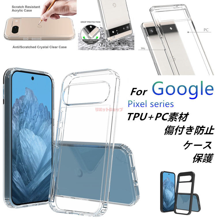 対応端末 Google Pixel10/Pixel 10 Pro Google Pixel 10 Pro XL Google Pixel 9/Pixel 9 Pro Google Pixel 9 Pro XL Google Pixel 8a...