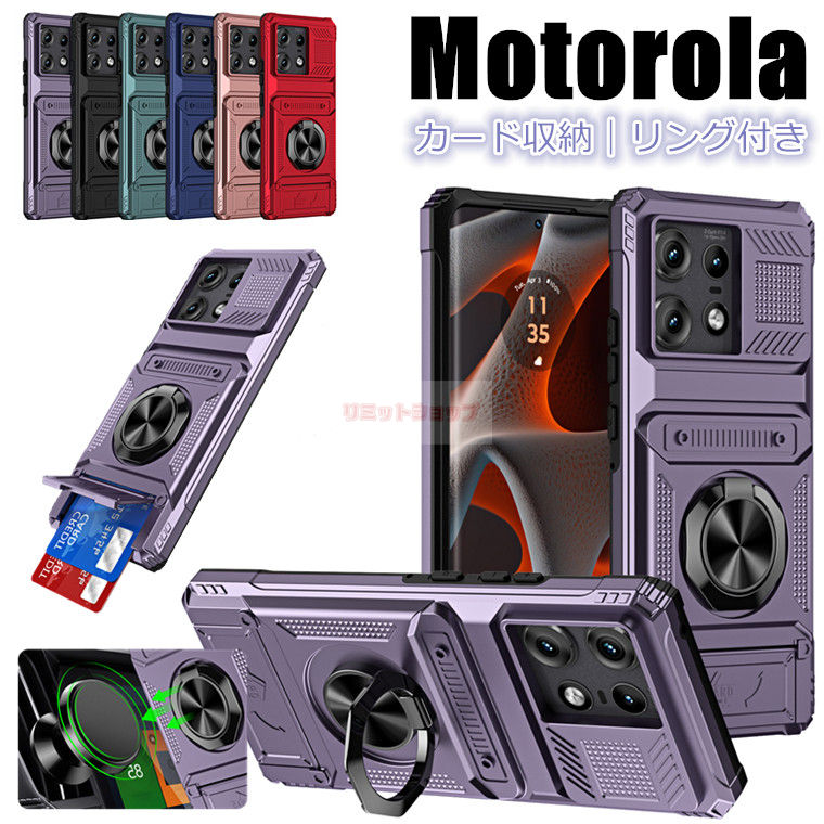 対応端末 motorola edge 60 motorola edge 60s pro/motorola edge 60 pro motorola edge 50 pro 材質 TPU+PC 特徴 【仕様】 ● 本製品はスマホ専用ケースです...
