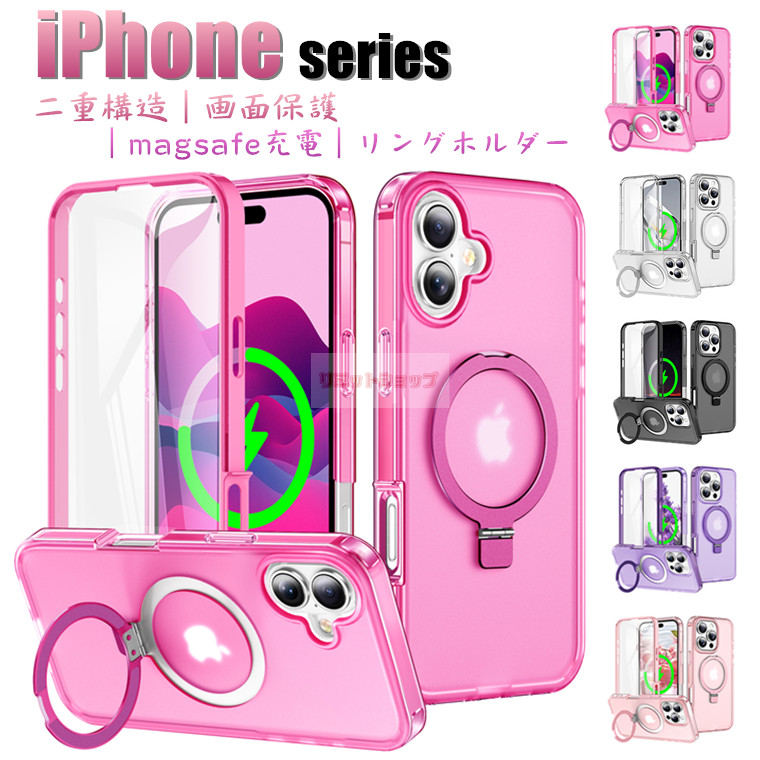 対応サイズ/機種 iPhone 17 series iPhone 16 series iPhone 15 series iPhone 14 series iPhone 13 series 素材 PC+PET+TPU 特徴 【仕様】 ■落下防...