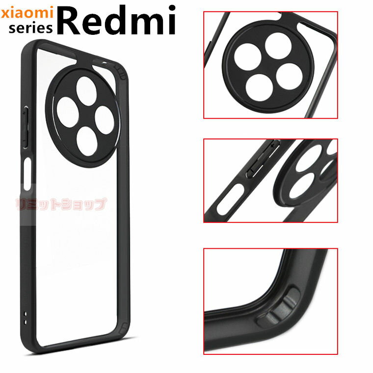 対応端末 REDMI Note 15 Pro 5G REDMI Note 15 5G REDMI 15 5G 169.5mm Redmi Note 14 Pro 5G Xiaomi 15 Xiaomi 15 Ultra Xiaomi 14T...