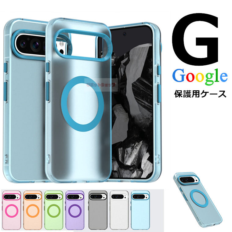 対応端末 Google Pixel10/Pixel 10 Pro Google Pixel 10 Pro XL Google Pixel 9a Google Pixel 9/Pixel 9 Pro Google Pixel 9 Pro XL...