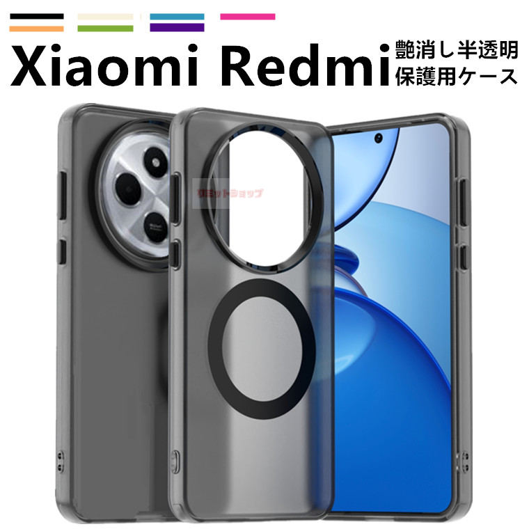 対応端末 REDMI Note 15 Pro 5G REDMI Note 15 5G REDMI 15 5G 169.5mm Redmi Note 14 Pro 5G Redmi 14C/Redmi 14R 材質 TPU+PC 特徴 ■バン...