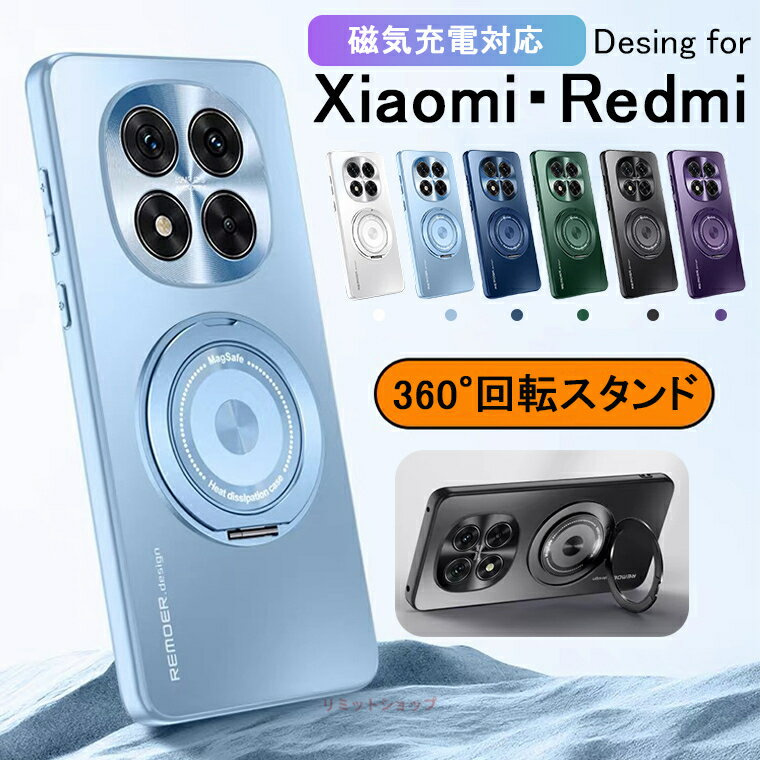 360°回転リングスタンドケース MagSafe対応 高級感 耐衝撃 対応機種 Redmi・Xiaomiシリーズ 商品説明 ◆磁気充電器対応できます。マグネットプレートを内蔵して、ピッタと吸着して、充電します。 ◆スピーカー、カメラ、ボタン...