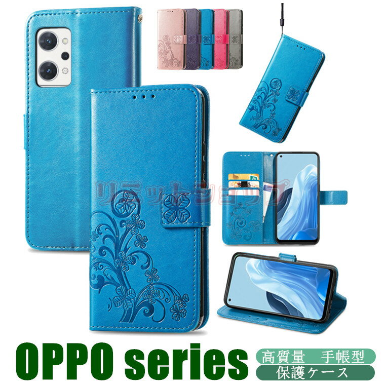 対応サイズ/機種 OPPO A5 5G OPPO A5x OPPO Reno14 5G OPPO Reno13 A /OPPO Reno13 F OPPO A3 5G OPPO Reno11 A OPPO A79 5G OPPO Reno1...