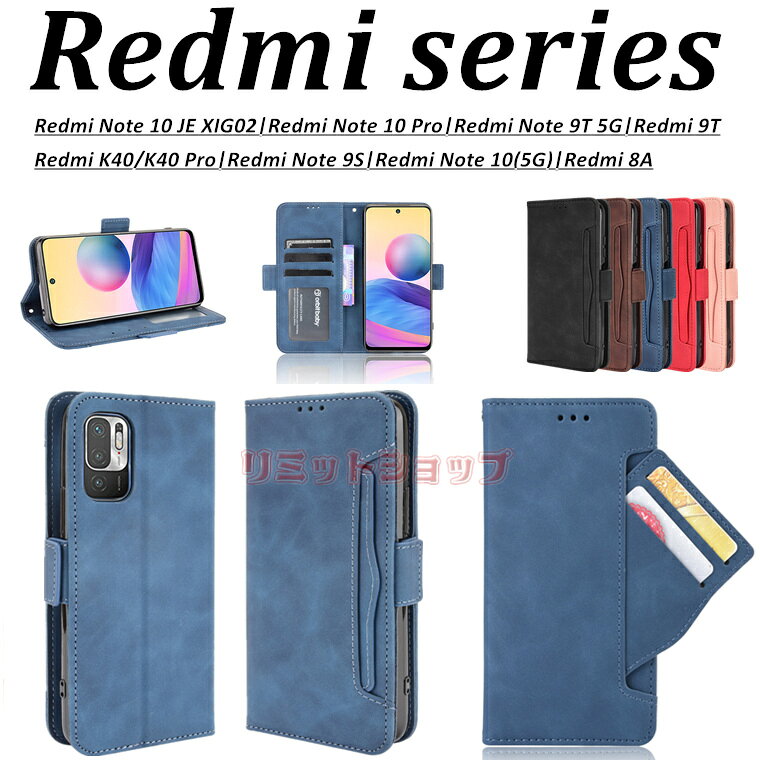 対応端末 REDMI Note 15 Pro 5G REDMI Note 15 5G REDMI 15 5G Redmi Note 14 Pro 5G Redmi Note 13 Pro+ 5G Redmi Note 13 Pro 5G R...