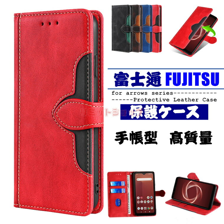 対応サイズ/機種 arrows We2 F-52E arrows We2 Plus F-51E arrows N F-51C arrows We F-51B/FCG01 arrows Be4 Plus F-41B ARROWS NX9 F-...