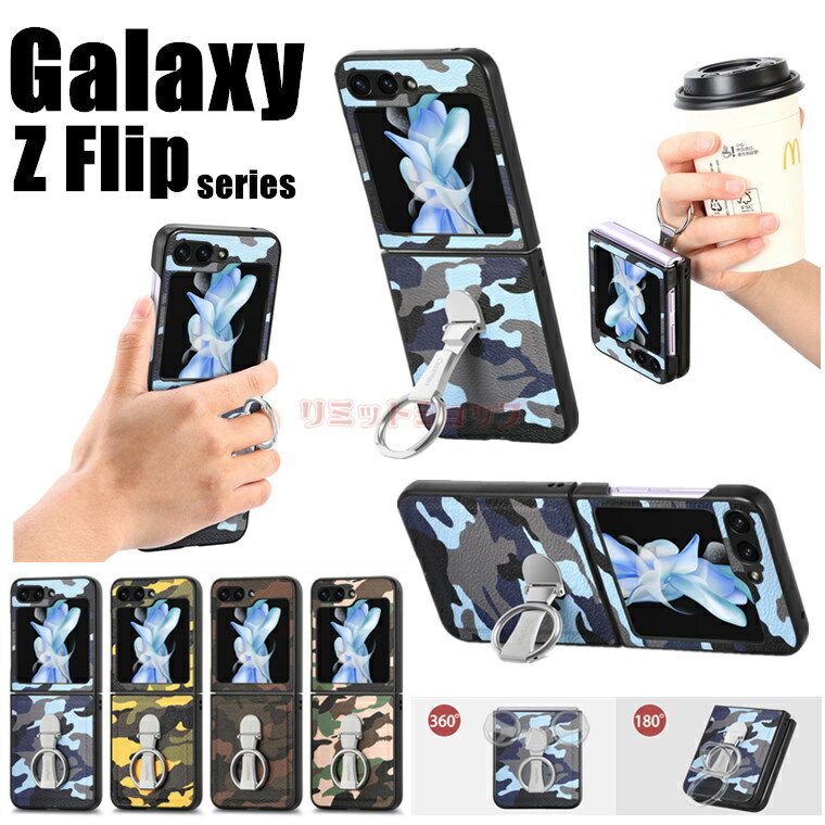 対応サイズ/機種 Galaxy Z Flip5 SC-54D/SCG23 素材 PUレザー、PC 特徴 【仕様】 ■上質なPUレザーでしっかり作られ、見た目も触り心地も優れているPUレザーケースです。 ■高品質素材で、触り心地が良く、耐久性...