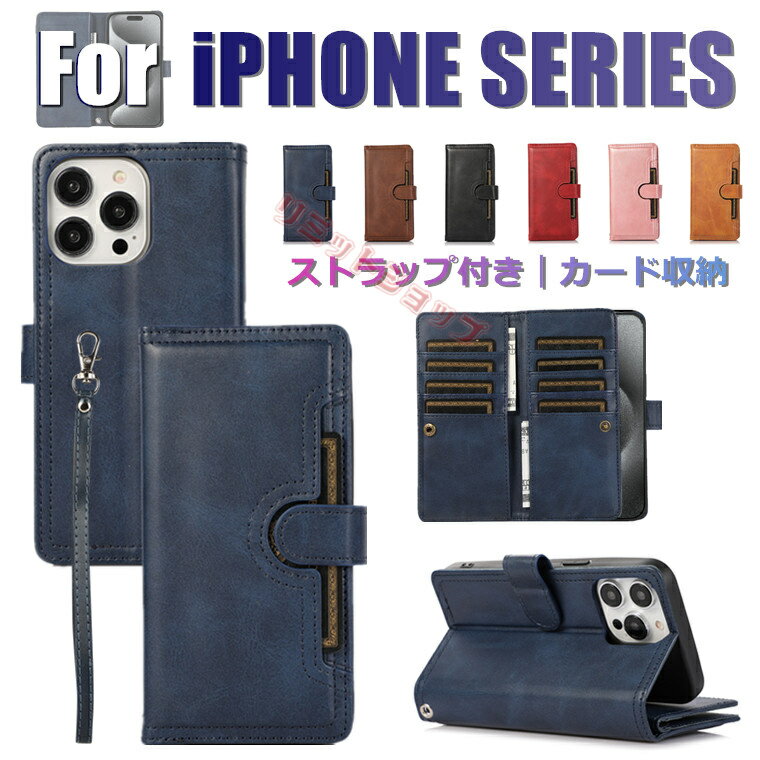 対応機種 iPhone 15 iPhone 15 Plus iPhone 15 Pro iPhone 15 Pro Max iPhone 14 iPhone 14 Plus iPhone 14 Pro iPhone 14 Pro Max 素...