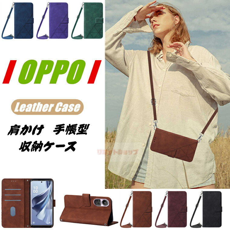 対応端末 OPPO A5 5G OPPO A5x OPPO Reno14 5G OPPO Reno13 A /OPPO Reno13 F OPPO Reno11 A /OPPO Reno11 F OPPO A3 5G OPPO A79 5G...