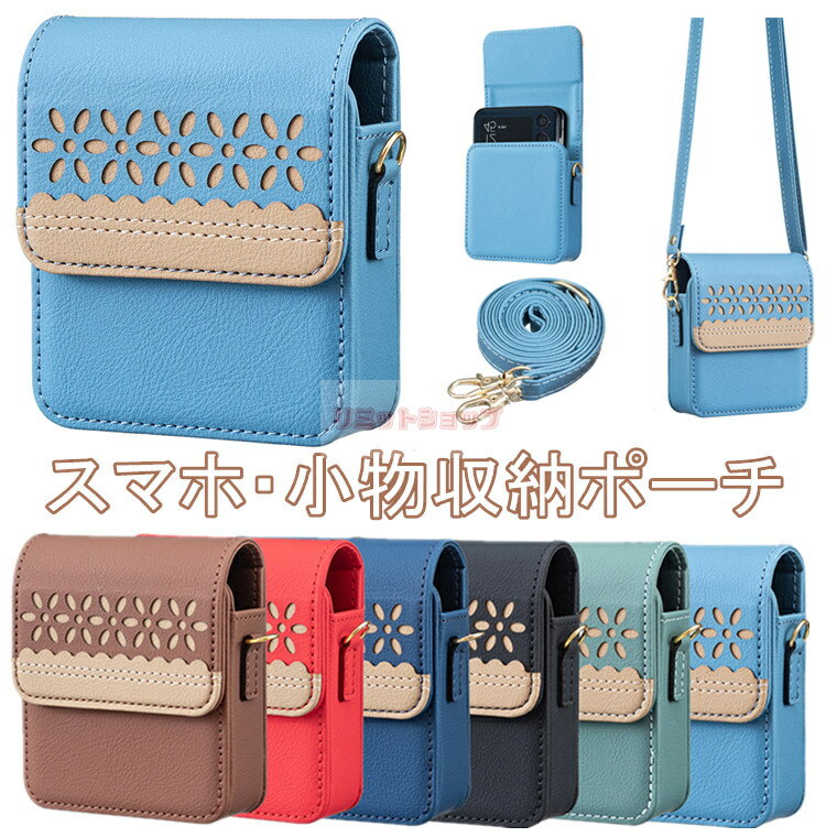 対応機種 motorola razr 60 ultra motorola razr 50d M-51E motorola razr 50 ultra motorola razr 50 motorola razr 50s motorola r...