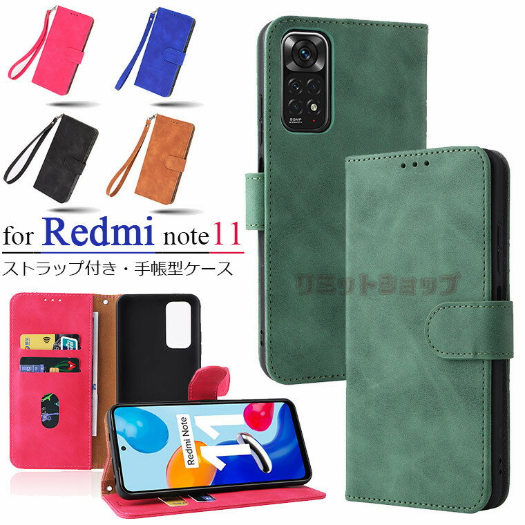 対応サイズ/機種 Redmi Note 11 Pro 5G Redmi Note 11 Pro 4G Redmi Note 11S(4G) Redmi Note 11(4G) 素材： PUレザー+TPU 特徴 ■本製品はxiami専用手帳型...