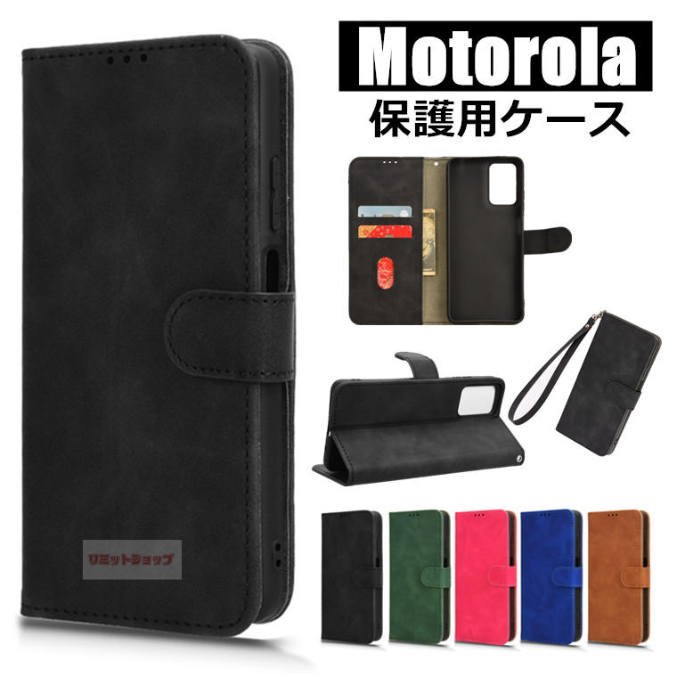 対応端末 motorola edge 60s pro/motorola edge 60 pro moto g66y 5G/moto g66j 5G moto g05/E15 motorola edge 50s pro/motorola ed...