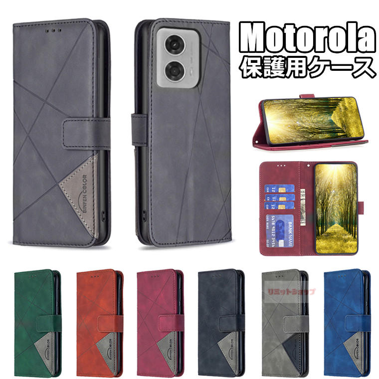 対応端末 motorola edge 60 moto g66j 5G/moto g66y 5G/moto G56 motorola edge 60s pro/motorola edge 60 pro moto g05/E15/G25/G15...