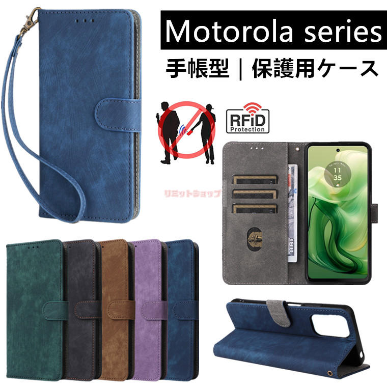 対応サイズ/機種 MOTO G06 motorola edge 60 motorola edge 60s pro/motorola edge 60 pro moto g66y 5G/moto g66j 5G MOTO G05/E15 mot...