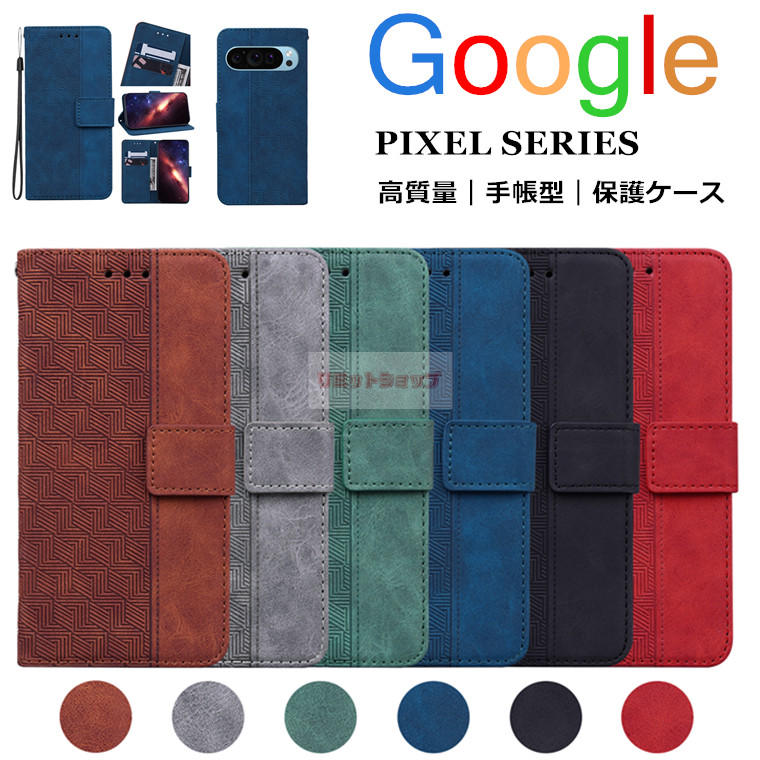 対応端末 Google Pixel 10a Google Pixel10/Pixel 10 Pro Google Pixel 10 Pro XL Google Pixel 9a Google Pixel 9/Pixel 9 Pro Goog...
