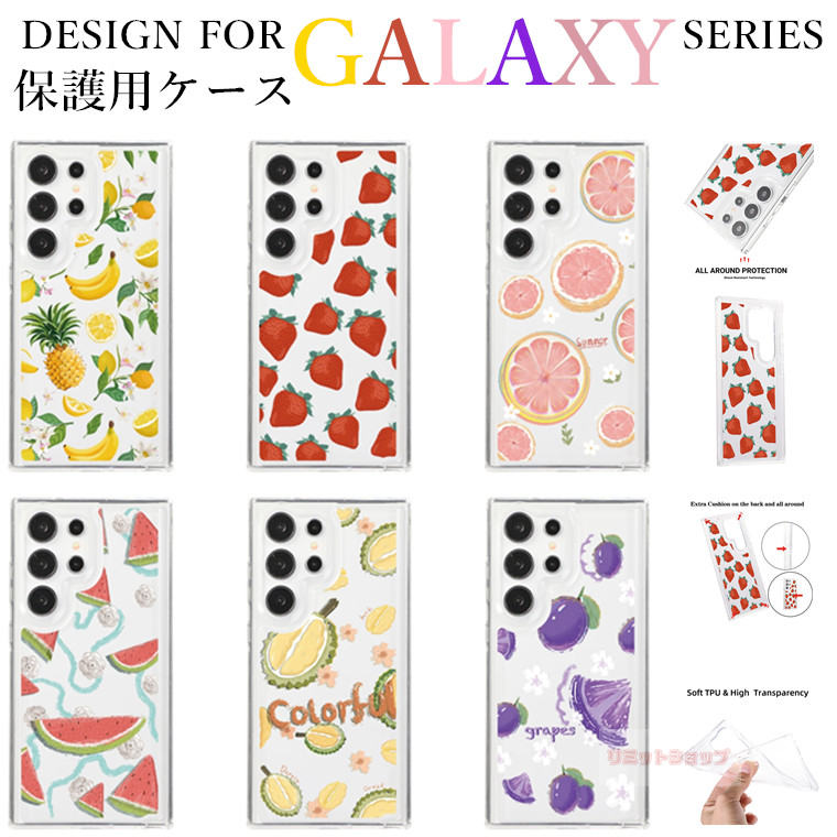 対応サイズ/機種 Galaxy S25 Ultra SC-52F Galaxy S25 SC-51F Galaxy S25+/Galaxy S25 Plus Galaxy S24 FE Galaxy S24 Ultra SC-52E Gal...