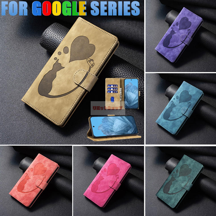 対応端末 Google Pixel 10a Google Pixel10/Pixel 10 Pro Google Pixel 10 Pro XL Google Pixel 9a Google Pixel 9/Pixel 9 Pro Goog...