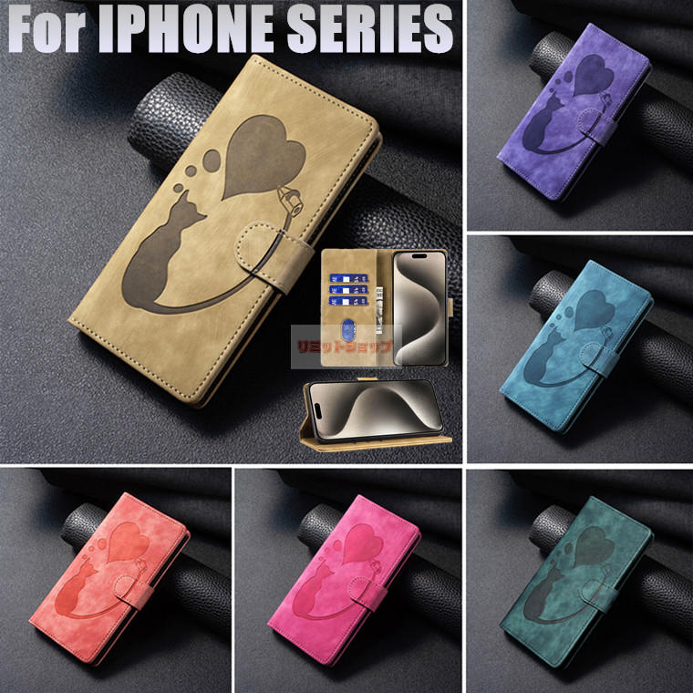 対応端末 iPhone series 全機種 材質 PUレザー+TPU 特徴 ■本製品はスマホ専用ケースです。 ■スタンドタイプなので、横向きに立てかけて、動画視聴、読書などに便利です。 ■ストラップ付きで、普段の持ち運びが便利です。ストラ...