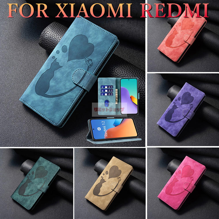 対応端末 REDMI Note 15 Pro 5G REDMI Note 15 5G Redmi Note 14 Pro 5G Redmi 14C Redmi Note 13 Pro 5G Redmi Note 13 Pro+ 5G Xia...