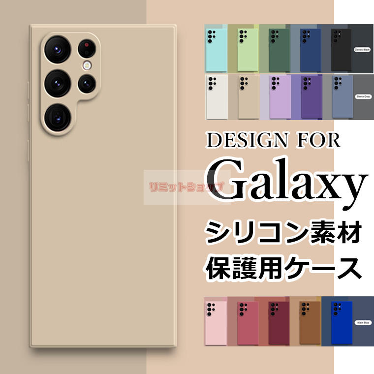 対応端末 Galaxy S24 FE Galaxy S25 Ultra Galaxy S25 Galaxy S24 Ultra SC-52E Galaxy S24 SC-51E Galaxy S24+/Galaxy S24 Plus Gal...