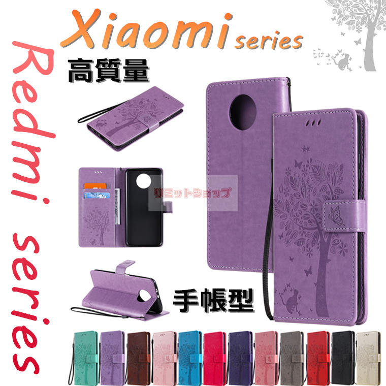 対応端末 Xiaomi 15T Pro Xiaomi 15T Redmi Note 14 Pro 5G Xiaomi 14T Xiaomi 14T Pro Redmi 14C Xiaomi 14 Ultra Redmi Note 13 Pr...