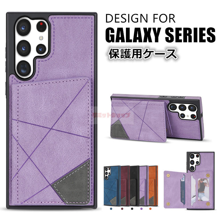 対応サイズ/機種 Galaxy S26 Ultra SC-53G Galaxy S26+ SC-52G Galaxy S26 SC-51G Galaxy A55 5G SC-53E Galaxy S25 Ultra SC-52F Galax...