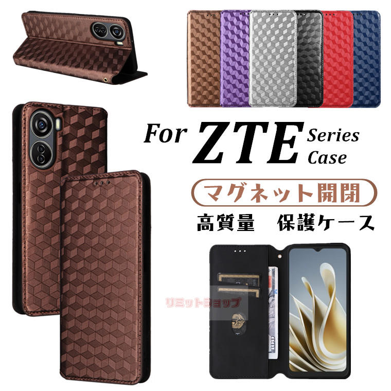 対応サイズ/機種 nubia S2R/ZTE nubia S2R nubia S2/ZTE nubia S2 A504ZT ZTE nubia S 5G ZTE nubia Ivy ZTE Libero 5G IV ZTE Libero 5...