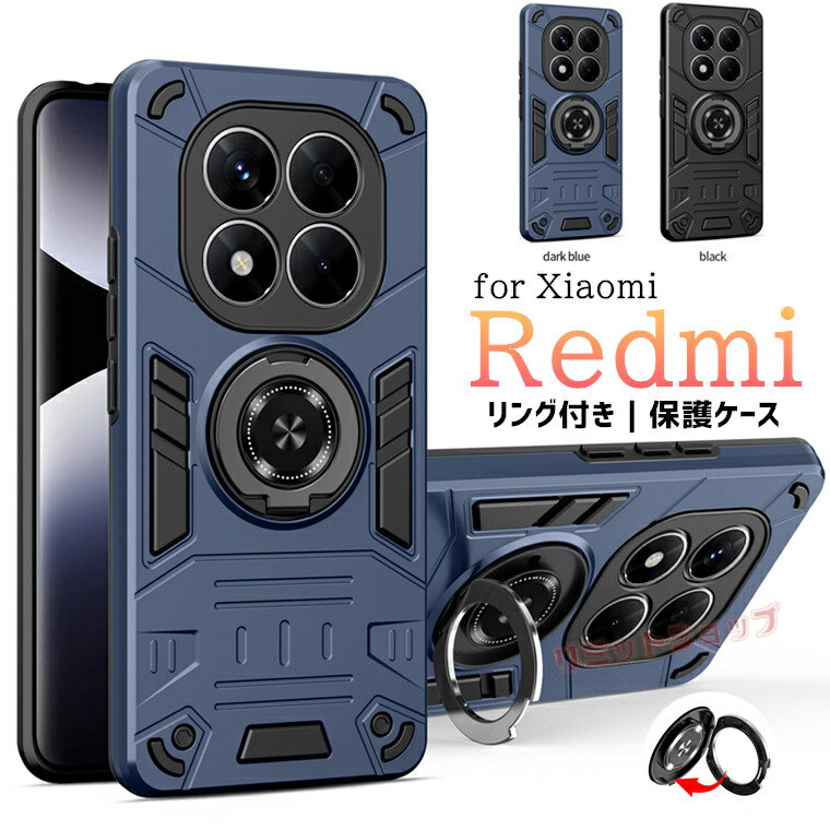 対応サイズ/機種 REDMI Note 15 Pro 5G REDMI Note 15 5G Redmi Note 14 Pro 5G Redmi 14C 素材 PC＋TPU 特徴 ●本製品はスマホ専用ケースです。 ●TPU+PCの二重構造...