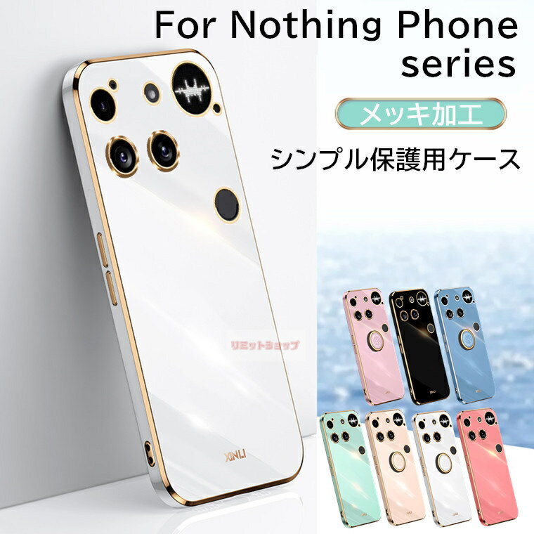 対応サイズ/機種 NOTHING Phone (3a) Lite NOTHING Phone (3) NOTHING CMF Phone 2 Pro Nothing Phone(3a) Nothing Phone(3a)Pro Nothin...