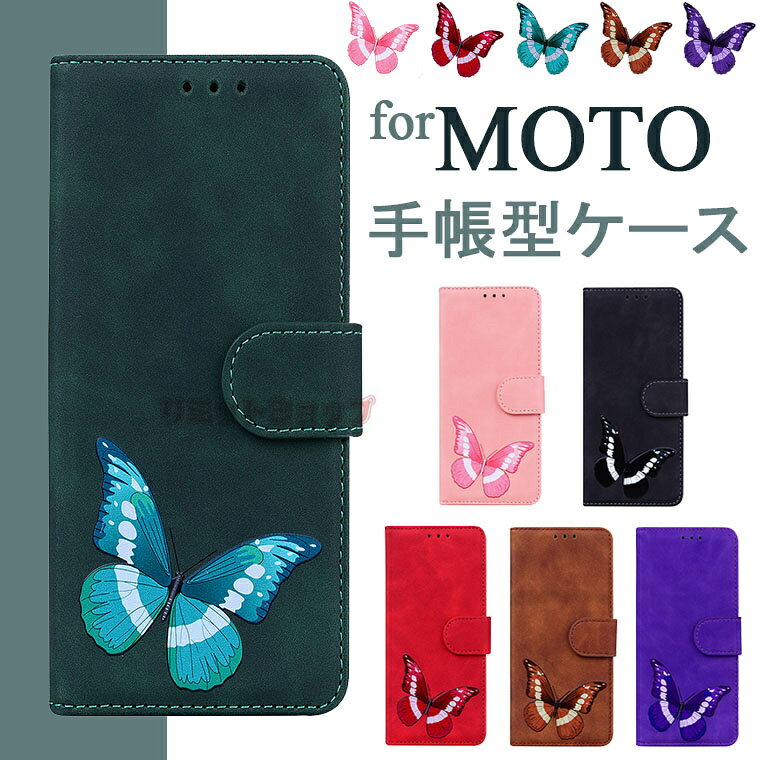 対応端末 Moto g31Moto g50 5GMotorola edge20Motorola edge20 fusionMoto g30/g10 Moto e7 power 材質 PUレザー+TPU 特徴 ■本製品はMotorola専用ケ...