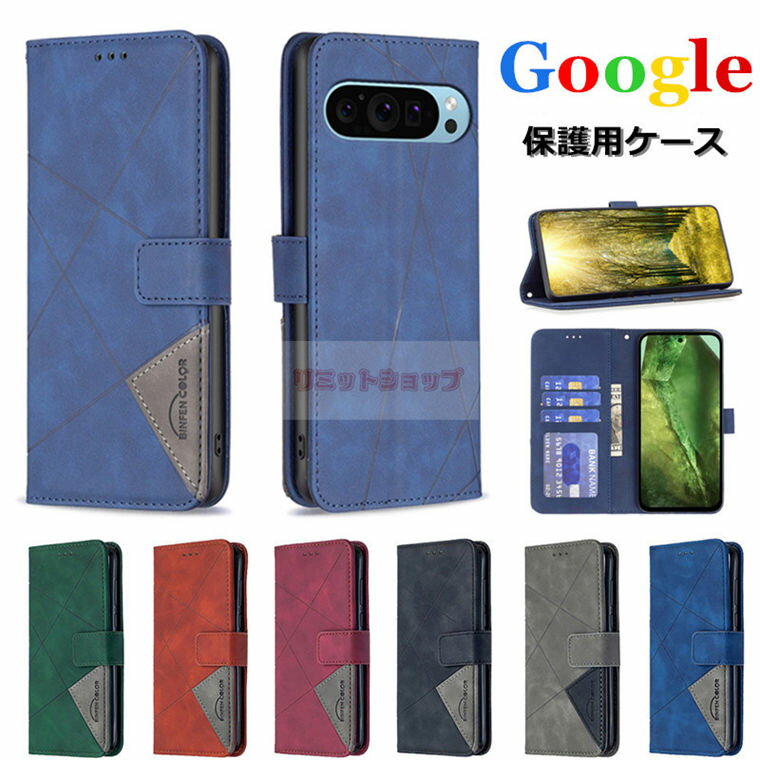 対応端末 Google Pixel10/Pixel 10 Pro Google Pixel 10 Pro XL Google Pixel 9a Google Pixel 9/Pixel 9 Pro Google Pixel 9 Pro XL...