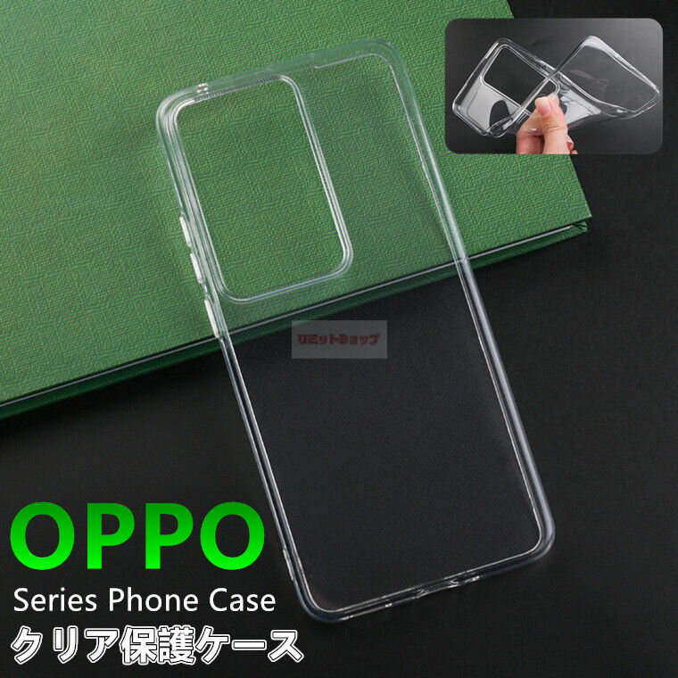 対応端末 OPPO Reno11 A CPH2603 OPPO Reno9 A CPH2523 OPPO Reno7 A CPH2353 OPPO A55s 5G CPH2309 OPPO Reno5 A CPH2199 OPPO Reno...