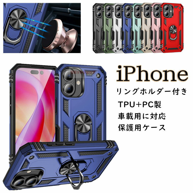 対応端末 iPhone 17 series iPhone SE第3/2世代/7/8 iPhone 16 series iPhone 15 series iPhone 14 series iPhone 13 series iPhone 12 ...