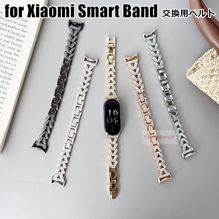 対応サイズ/機種 Xiaomi Smart Band 10/9/8 素材 ステンレス 特徴 【仕様】 ■手首に合わせて長さを調整するのが簡単です。 ■シンプルなデザインに精密な設計 ■精密な設計による美しい構造 耐久性が抜群ステンレス製を使...