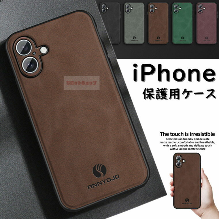 対応サイズ/機種 iPhone 17 series iPhone 16 series iPhone 15 series iPhone 14 series iPhone 13 series 素材 PUレザー+TPU 特徴 【仕様】 ■ 磁気プ...