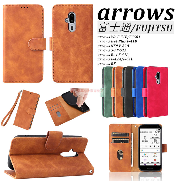 対応端末 arrows Alpha/F-51F らくらくスマートフォン a A401FC/らくらくスマートフォン Lite MR01 らくらくスマートフォン F-53E arrows We2 F-52E arrows We2 Plus F-...