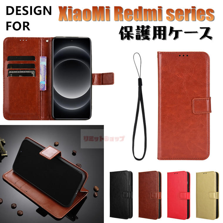 対応端末 REDMI Note 15 Pro 5G REDMI Note 15 5G REDMI 15 5G 169.5mm Redmi Note 14 Pro 5G Xiaomi 14 Ultra Redmi Note 13 Pro+ 5...