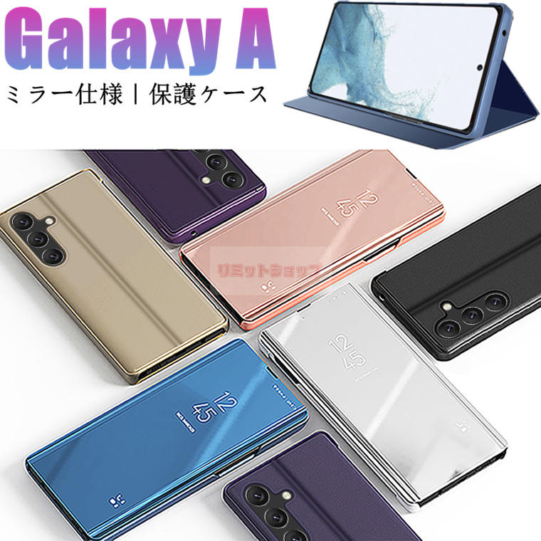 機種対応 Galaxy A36 5G SC-54F/SCG34/SC-54C Galaxy A55 5G SC-53E Galaxy A54 5G SC-53D/SCG21 Galaxy A53 5G SC-53C/SCG15 Galaxy...