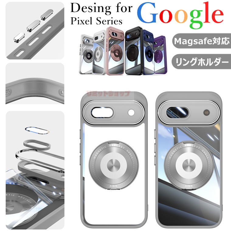 対応端末 Google Pixel10/Pixel 10 Pro Google Pixel 10 Pro XL Google Pixel 9a Google Pixel 9 Google Pixel 9 Pro Google Pixel 9...