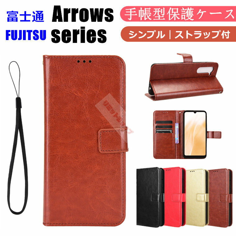 対応端末 arrows Alpha/F-51F らくらくスマートフォン F-53E らくらくスマートフォン a A401FC/らくらくスマートフォン Lite MR01 arrows We2 F-52E arrows We2 Plus F-...