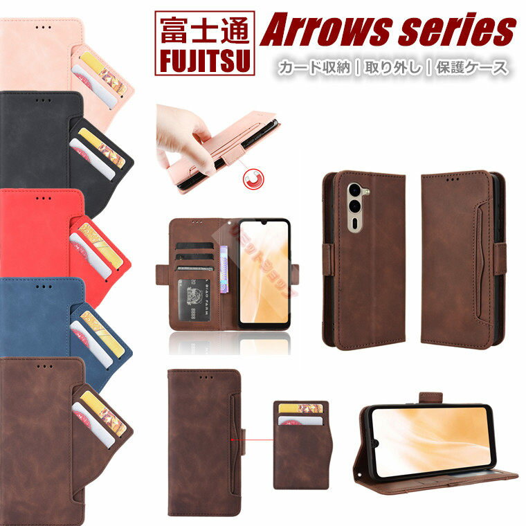 対応端末 arrows Alpha/F-51F らくらくスマートフォン F-53E らくらくスマートフォン a A401FC/らくらくスマートフォン Lite MR01 arrows We2 F-52E arrows We2 Plus F-...