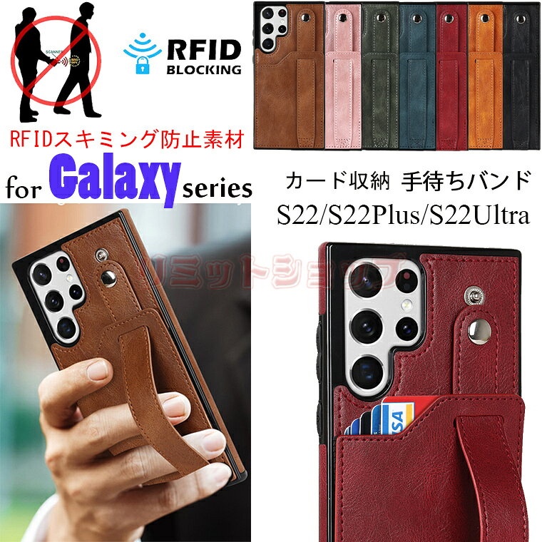 対応サイズ/機種 Galaxy シリーズ 素材： PU+TPU 特徴 【仕様】 ■耐衝撃性に優れたTPU+PU素材を使用し、手に馴染みやすい同時にスマホをしっかり保護します。 ■ケースを装着したままで、カメラ機能や充電コネクターの接続、タッ...