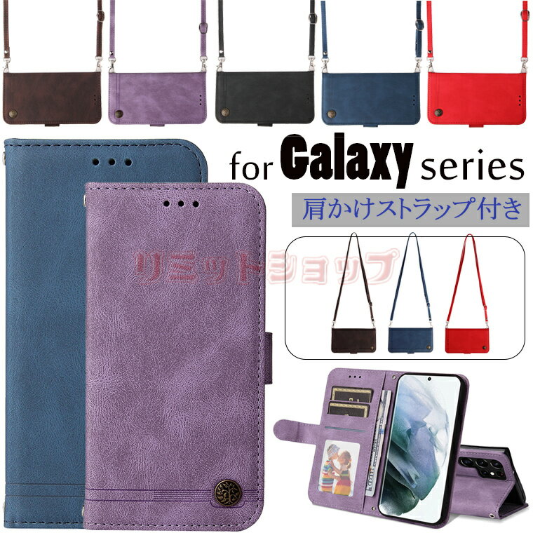 対応端末 Galaxy S23 Ultra Galaxy S23+ Galaxy S23 Galaxy A54 Galaxy A53 Galaxy S22 Ultra (5G) SC-52C/SCG14 Galaxy S22 (5G) SC...