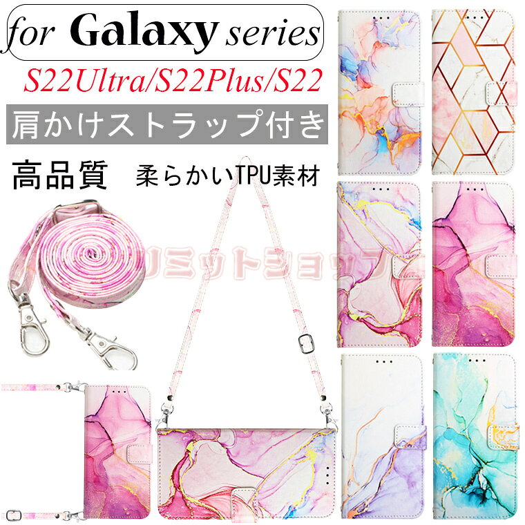 対応端末 Galaxy S23 Ultra Galaxy S23+ Galaxy S23 Galaxy A54 Galaxy S22 Ultra (5G) SC-52C/SCG14 Galaxy S22 (5G) SC-51C/ SCG13...
