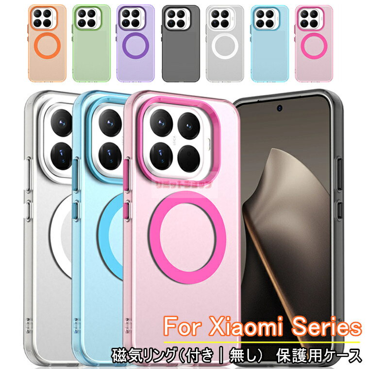 対応端末 Xiaomi 15T Pro Xiaomi 15T Xiaomi 15 Xiaomi 15 Ultra Xiaomi POCO X7 Pro Xiaomi 14T Xiaomi 14T Pro Xiaomi POCO F6 Pro...