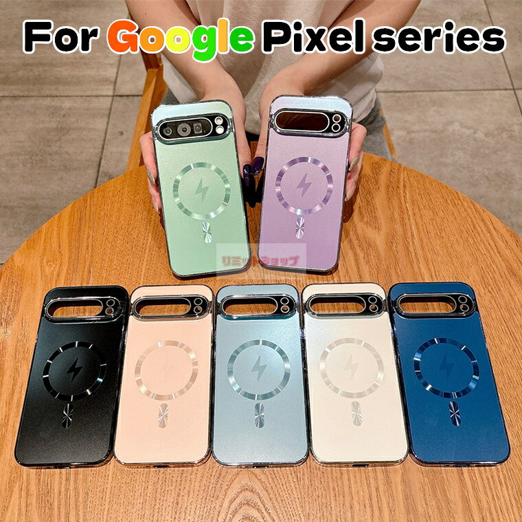 対応サイズ/機種 Google Pixel 10a Google Pixel 10 Google Pixel 10 Pro Google Pixel 10 Pro XL Google Pixel 9a Google Pixel 9 Goog...