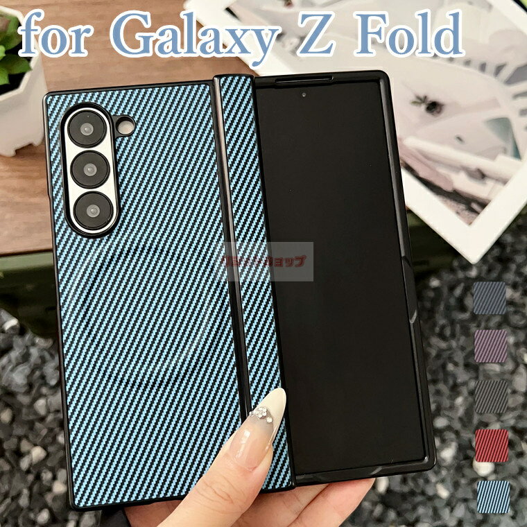 対応サイズ/機種 Galaxy Z Fold7 SC-56F Galaxy Z Fold6 SC-55E/SM-F956QZSASJP Galaxy Z Fold5 SC-55D/SCG22 素材 PC+PU 特徴 【仕様】 ■四隅、側面、...