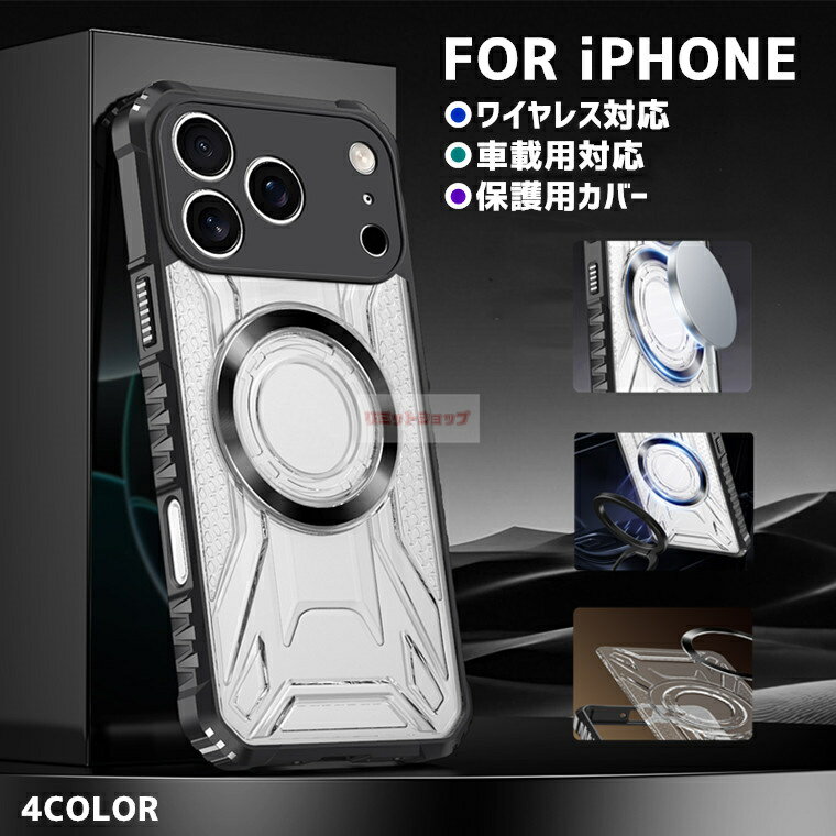 対応端末 iPhone 17 series iPhone 16 series iPhone 15 series iPhone 14 series iPhone 13 series iPhone 12 series iPhone 11 ser...